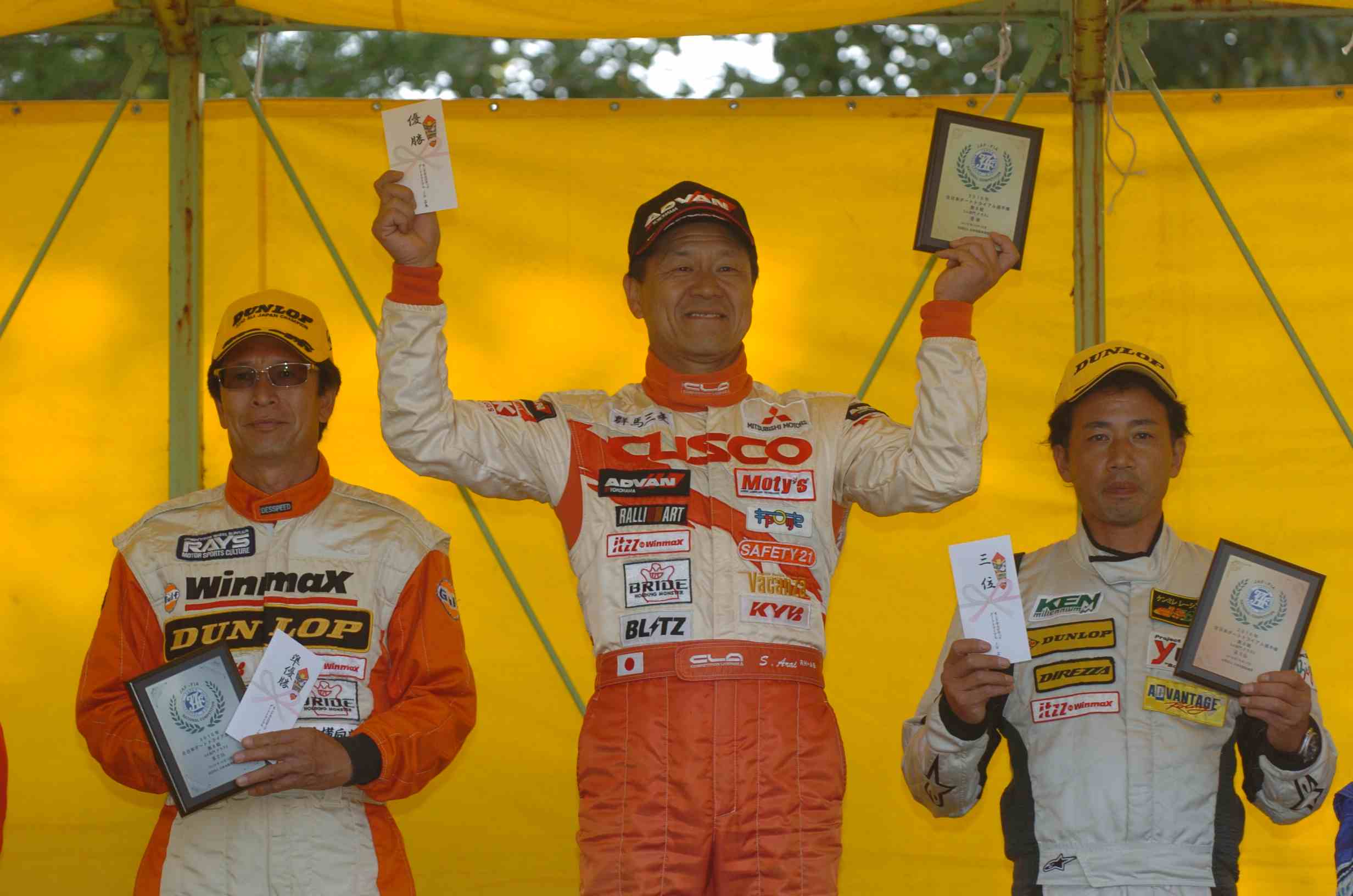 Arai02 jpg Arai02 jpg