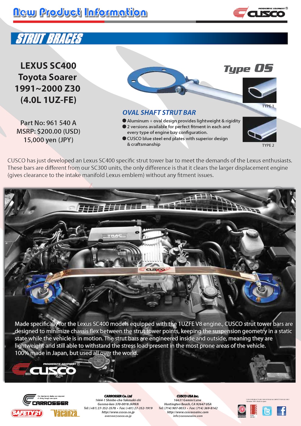 Toyota Soarer / Lexus SC400 V8 Specific Strut Bar News English page CUSCO